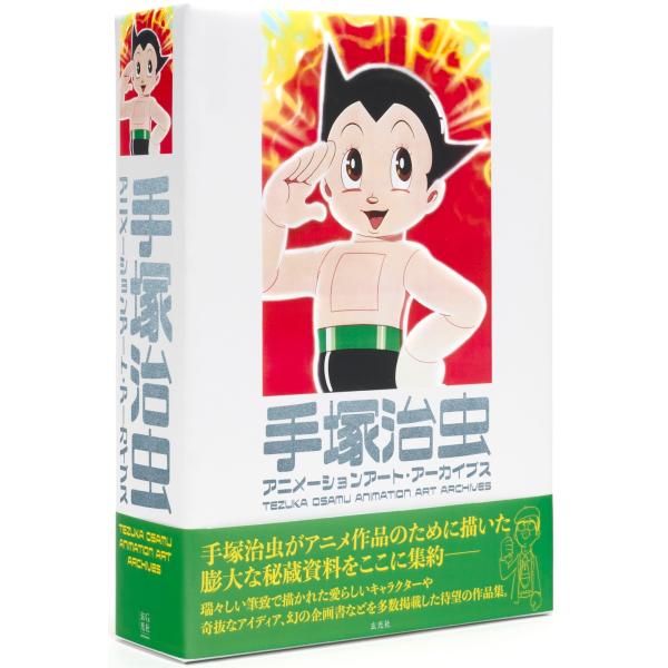 【発売日：2026年06月17日】ご注文後のキャンセル・返品は承れません。発売日:2026年06月17日/商品ID:7981609/ジャンル:DOMESTIC BOOKS/フォーマット:Book/構成数:1/レーベル:玄光社/アーティスト:...