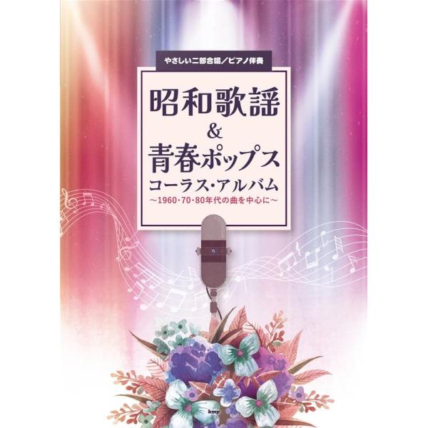 【発売日：2026年02月20日】ご注文後のキャンセル・返品は承れません。発売日:2026年02月20日/商品ID:7981717/ジャンル:DOMESTIC BOOKS/フォーマット:Book/構成数:1/レーベル:ケイ・エム・ピー/タイ...