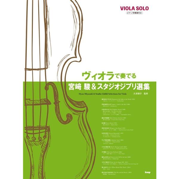 【発売日：2026年02月20日】ご注文後のキャンセル・返品は承れません。発売日:2026年02月20日/商品ID:7981718/ジャンル:DOMESTIC BOOKS/フォーマット:Book/構成数:1/レーベル:ケイ・エム・ピー/タイ...