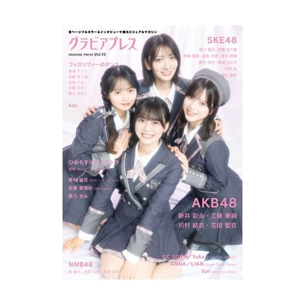 【発売日：2026年03月13日】ご注文後のキャンセル・返品は承れません。発売日:2026年03月13日/商品ID:7982160/ジャンル:DOMESTIC BOOKS/フォーマット:Book/構成数:1/レーベル:秀麗出版/アーティスト...