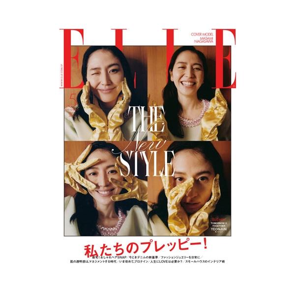 【発売日：2026年03月27日】ご注文後のキャンセル・返品は承れません。発売日:2026年03月27日/商品ID:7982170/ジャンル:DOMESTIC MAGAZINE/フォーマット:Magazine/構成数:1/レーベル:ハースト...