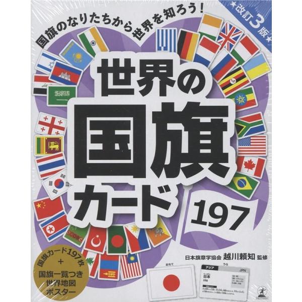 【発売日：2026年03月04日】ご注文後のキャンセル・返品は承れません。発売日:2026年03月04日/商品ID:7982335/ジャンル:DOMESTIC BOOKS/フォーマット:Book/構成数:1/レーベル:幻冬舎/アーティスト:...