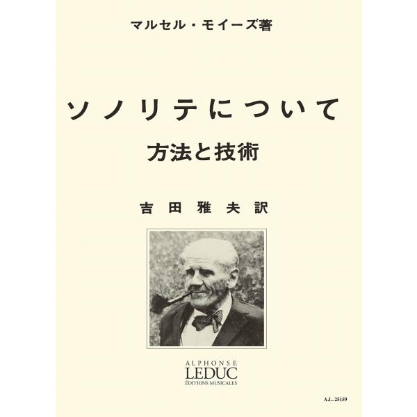 【発売日：2026年02月19日】ご注文後のキャンセル・返品は承れません。発売日:2026年02月19日/商品ID:7982374/ジャンル:DOMESTIC BOOKS/フォーマット:Book/構成数:1/レーベル:ヤマハミュージックエン...