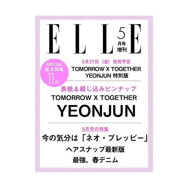 【発売日：2026年03月27日】ご注文後のキャンセル・返品は承れません。発売日:2026年03月27日/商品ID:7982543/ジャンル:DOMESTIC MAGAZINE/フォーマット:Magazine/構成数:1/レーベル:ハースト...