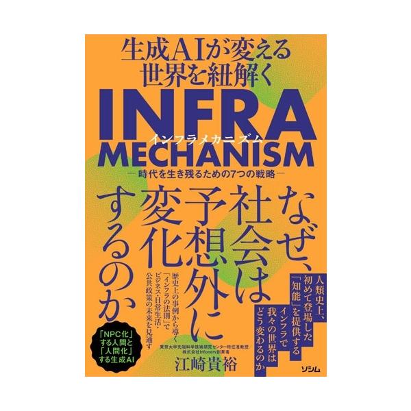【発売日：2026年02月27日】ご注文後のキャンセル・返品は承れません。発売日:2026年02月27日/商品ID:7982638/ジャンル:DOMESTIC BOOKS/フォーマット:Book/構成数:1/レーベル:ソシム/アーティスト:...