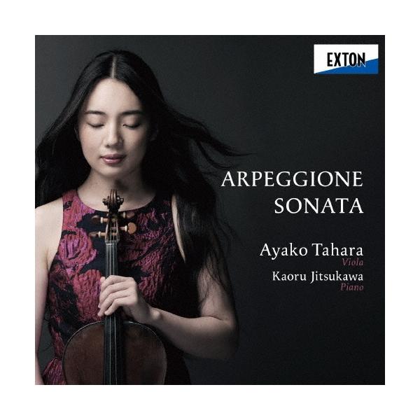 【発売日：2026年03月18日】ご注文後のキャンセル・返品は承れません。発売日:2026年03月18日/商品ID:7982762/ジャンル:CLASSICAL/フォーマット:CD/構成数:1/レーベル:Exton/アーティスト:田原綾子 ...