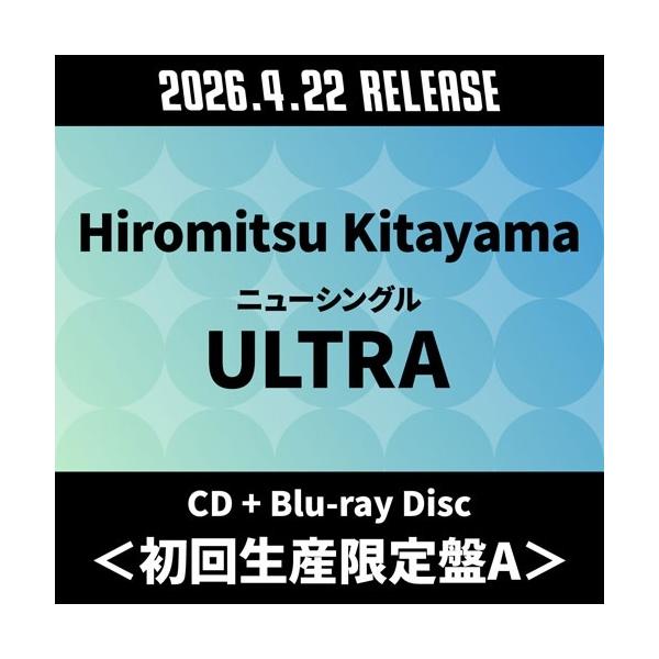 【発売日：2026年04月22日】ご注文後のキャンセル・返品は承れません。※3形態同時購入特典をご希望の方はセット商品でご注文お願いします。（セット商品以外の単品注文は同時購入特典付与対象外となります）発売日:2026年04月22日/商品I...