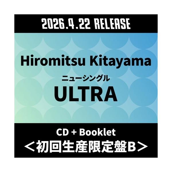 【発売日：2026年04月22日】ご注文後のキャンセル・返品は承れません。※3形態同時購入特典をご希望の方はセット商品でご注文お願いします。（セット商品以外の単品注文は同時購入特典付与対象外となります）発売日:2026年04月22日/商品I...