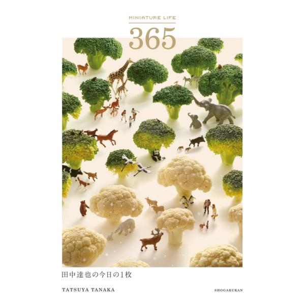 【発売日：2026年04月20日】ご注文後のキャンセル・返品は承れません。発売日:2026年04月20日/商品ID:7982931/ジャンル:DOMESTIC BOOKS/フォーマット:Book/構成数:1/レーベル:小学館/アーティスト:...