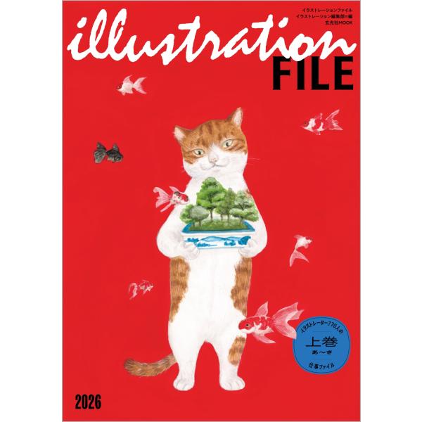 【発売日：2026年03月31日】ご注文後のキャンセル・返品は承れません。発売日:2026年03月31日/商品ID:7983109/ジャンル:DOMESTIC BOOKS/フォーマット:Mook/構成数:1/レーベル:玄光社/アーティスト:...