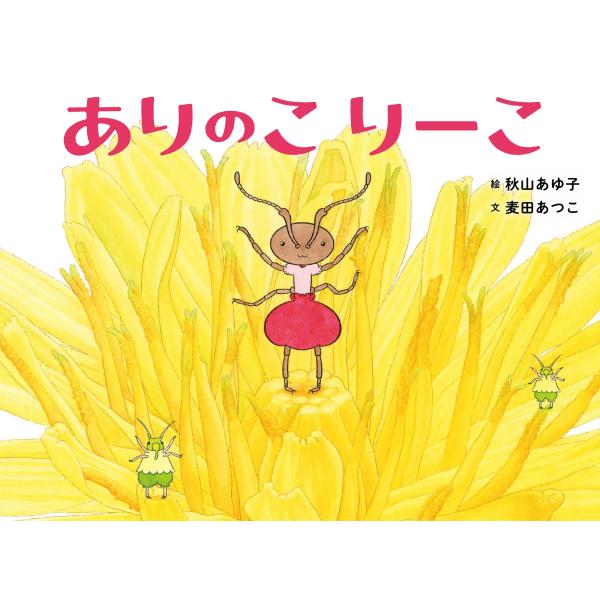 【発売日：2026年05月21日】ご注文後のキャンセル・返品は承れません。発売日:2026年05月21日/商品ID:7983242/ジャンル:DOMESTIC BOOKS/フォーマット:Book/構成数:1/レーベル:ブロンズ新社/アーティ...