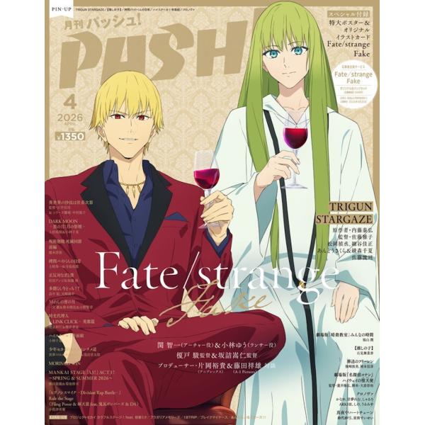 【発売日：2026年03月10日】ご注文後のキャンセル・返品は承れません。発売日:2026年03月10日/商品ID:7983488/ジャンル:DOMESTIC MAGAZINE/フォーマット:Magazine/構成数:1/レーベル:主婦と生...