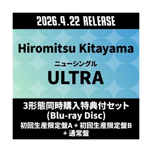 【発売日：2026年04月22日】ご注文後のキャンセル・返品は承れません。※単品購入特典「プロフィールカード」は対象外となります。発売日:2026年04月22日/商品ID:7983500/ジャンル:J-POP/フォーマット:12cmCD S...