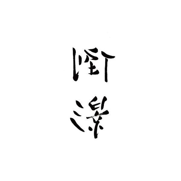 【発売日：2026年03月26日】ご注文後のキャンセル・返品は承れません。発売日:2026年03月26日/商品ID:7983502/ジャンル:WORLD/REGGAE/フォーマット:LP/構成数:2/レーベル:PANDA RECORD/アー...