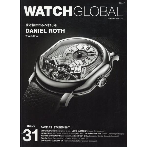 【発売日：2026年02月28日】ご注文後のキャンセル・返品は承れません。発売日:2026年02月28日/商品ID:7983692/ジャンル:DOMESTIC BOOKS/フォーマット:Mook/構成数:1/レーベル:芸文社/タイトル:WA...