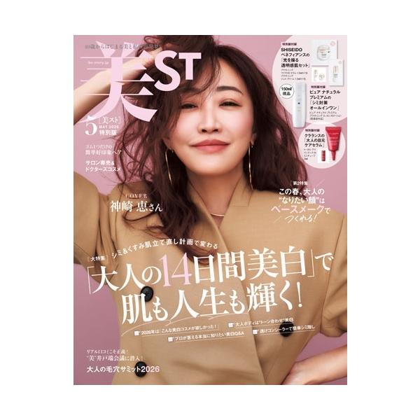 【発売日：2026年03月17日】ご注文後のキャンセル・返品は承れません。発売日:2026年03月17日/商品ID:7983777/ジャンル:DOMESTIC MAGAZINE/フォーマット:Magazine/構成数:1/レーベル:光文社/...