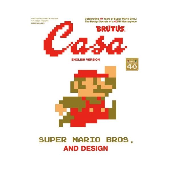 【発売日：2026年03月12日】ご注文後のキャンセル・返品は承れません。発売日:2026年03月12日/商品ID:7984243/ジャンル:DOMESTIC BOOKS/フォーマット:Mook/構成数:1/レーベル:マガジンハウス/タイト...