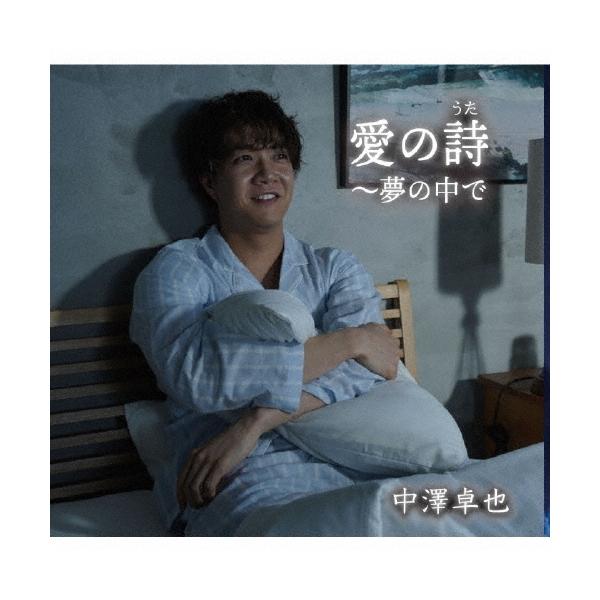 【発売日：2026年03月27日】ご注文後のキャンセル・返品は承れません。発売日:2026年03月27日/商品ID:7984296/ジャンル:J-POP/フォーマット:12cmCD Single/構成数:1/レーベル:EAST JAPAN ...