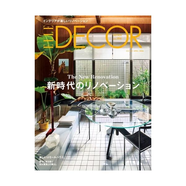 【発売日：2026年03月06日】ご注文後のキャンセル・返品は承れません。発売日:2026年03月06日/商品ID:7984342/ジャンル:DOMESTIC MAGAZINE/フォーマット:Magazine/構成数:1/レーベル:ハースト...