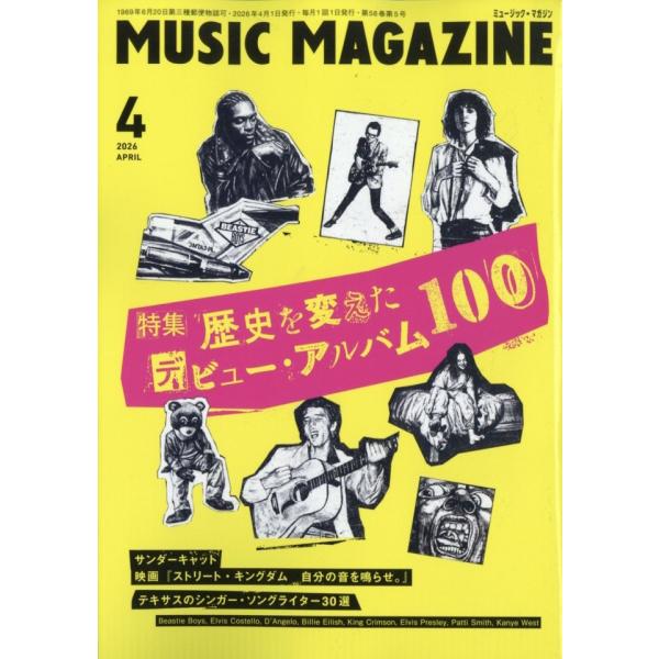 【発売日：2026年03月19日】ご注文後のキャンセル・返品は承れません。発売日:2026年03月19日/商品ID:7984418/ジャンル:DOMESTIC MAGAZINE/フォーマット:Magazine/構成数:1/レーベル:ミュージ...