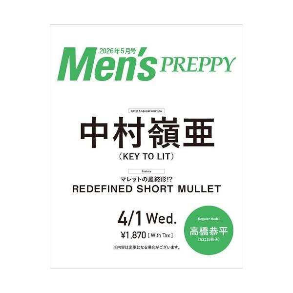 【発売日：2026年04月01日】ご注文後のキャンセル・返品は承れません。発売日:2026年04月01日/商品ID:7984469/ジャンル:DOMESTIC MAGAZINE/フォーマット:Magazine/構成数:1/レーベル:ヘリテー...