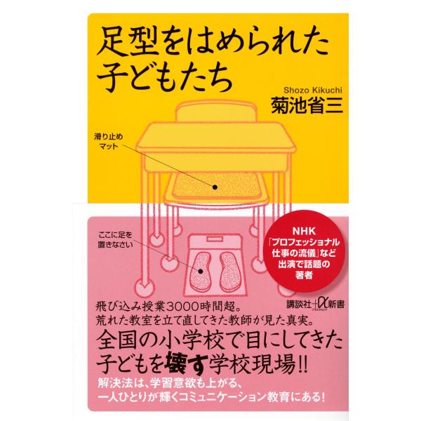【発売日：2026年04月09日】ご注文後のキャンセル・返品は承れません。発売日:2026年04月09日/商品ID:7984775/ジャンル:DOMESTIC BOOKS/フォーマット:Book/構成数:1/レーベル:講談社/アーティスト:...
