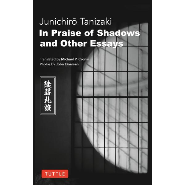 【発売日：2025年11月28日】ご注文後のキャンセル・返品は承れません。発売日:2025年11月28日/商品ID:7984968/ジャンル:DOMESTIC BOOKS/フォーマット:Book/構成数:1/レーベル:チャールズ・イー・タト...