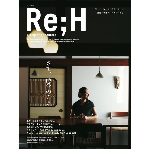 【発売日：2026年03月24日】ご注文後のキャンセル・返品は承れません。発売日:2026年03月24日/商品ID:7985034/ジャンル:DOMESTIC BOOKS/フォーマット:Book/構成数:1/レーベル:日販アイ・ピー・エス/...