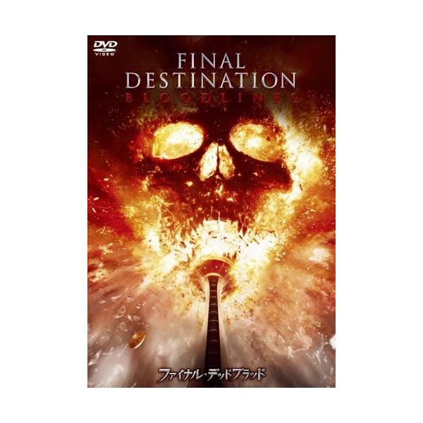 【発売日：2026年05月20日】ご注文後のキャンセル・返品は承れません。発売日:2026年05月20日/商品ID:7985054/ジャンル:映画/TVドラマ/フォーマット:DVD/構成数:1/レーベル:ハピネット・メディアマーケティング/...