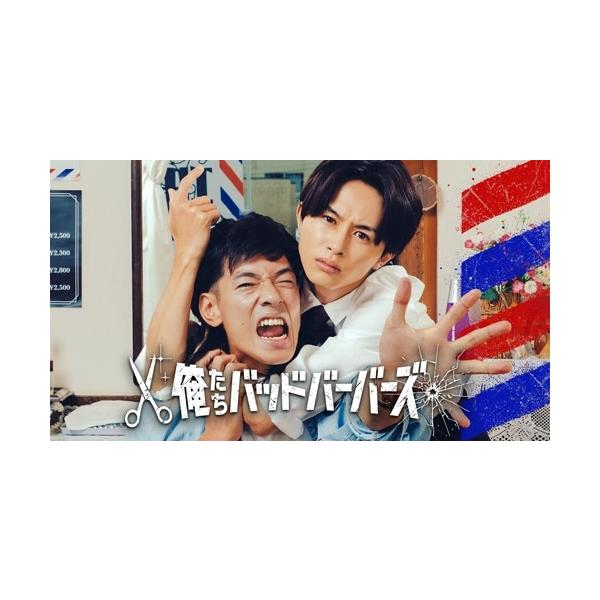 【発売日：2026年06月24日】ご注文後のキャンセル・返品は承れません。発売日:2026年06月24日/商品ID:7985056/ジャンル:映画/TVドラマ/フォーマット:Blu-ray Disc/構成数:4/レーベル:「俺たちバッドバー...