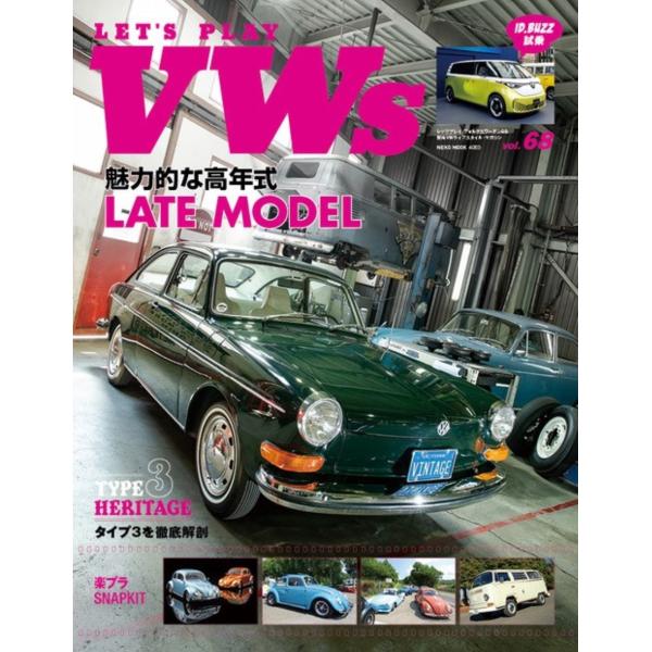 【発売日：2026年02月26日】ご注文後のキャンセル・返品は承れません。発売日:2026年02月26日/商品ID:7985393/ジャンル:DOMESTIC BOOKS/フォーマット:Mook/構成数:1/レーベル:ネコ・パブリッシング/...