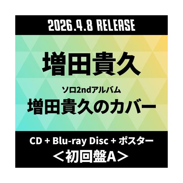 【発売日：2026年04月08日】ご注文後のキャンセル・返品は承れません。発売日:2026年04月08日/商品ID:7985658/ジャンル:J-POP/フォーマット:CD/構成数:3/レーベル:Storm Labels Inc./ELOV...