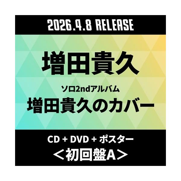 【発売日：2026年04月08日】ご注文後のキャンセル・返品は承れません。発売日:2026年04月08日/商品ID:7985660/ジャンル:J-POP/フォーマット:CD/構成数:3/レーベル:Storm Labels Inc./ELOV...