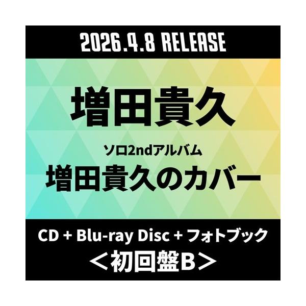 【発売日：2026年04月08日】ご注文後のキャンセル・返品は承れません。発売日:2026年04月08日/商品ID:7985661/ジャンル:J-POP/フォーマット:CD/構成数:3/レーベル:Storm Labels Inc./ELOV...