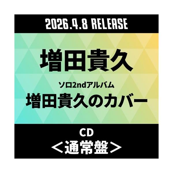 【発売日：2026年04月08日】ご注文後のキャンセル・返品は承れません。発売日:2026年04月08日/商品ID:7985664/ジャンル:J-POP/フォーマット:CD/構成数:1/レーベル:Storm Labels Inc./ELOV...