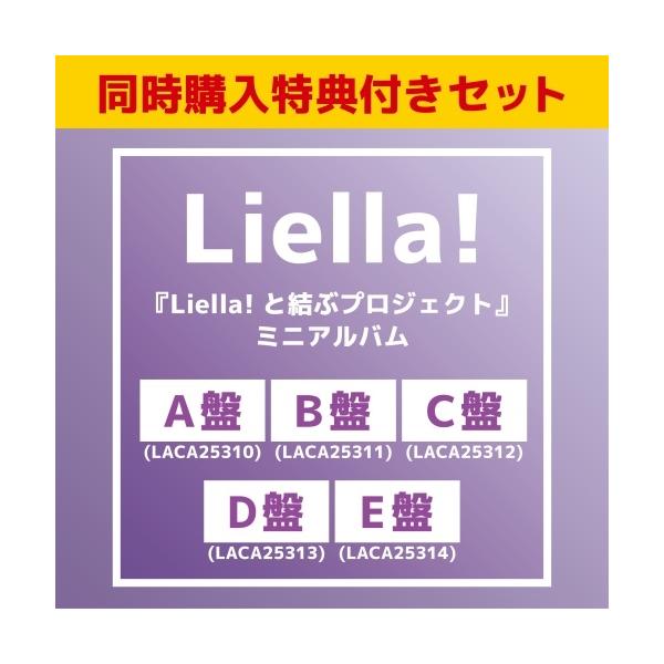 【発売日：2026年07月08日】ご注文後のキャンセル・返品は承れません。発売日:2026年07月08日/商品ID:7985677/ジャンル:アニメ/キッズ/ゲーム音楽 (A)/フォーマット:CD/構成数:5/レーベル:バンダイナムコミュー...