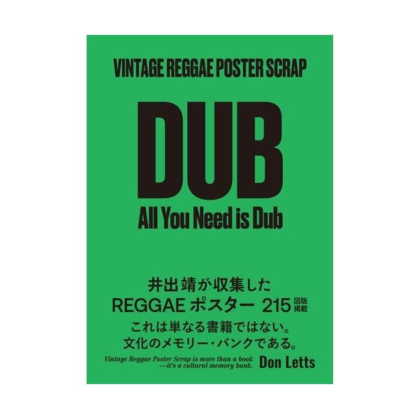 【発売日：2026年03月25日】ご注文後のキャンセル・返品は承れません。発売日:2026年03月25日/商品ID:7985848/ジャンル:DOMESTIC BOOKS/フォーマット:Book/構成数:1/レーベル:Grand Galle...