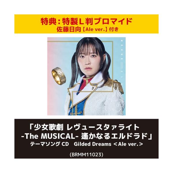 【発売日：2026年05月08日】ご注文後のキャンセル・返品は承れません。※【早期同時購入特典】特製A4クリアファイルをご希望の方はセット商品でご注文お願いします。（セット商品以外の単品注文は早期同時購入特典付与対象外となります）発売日:2...