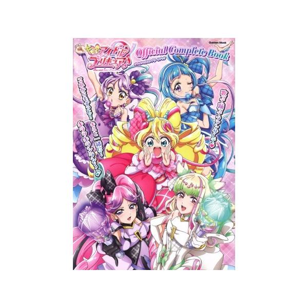 【発売日：2026年05月28日】ご注文後のキャンセル・返品は承れません。発売日:2026年05月28日/商品ID:7985949/ジャンル:DOMESTIC BOOKS/フォーマット:Mook/構成数:1/レーベル:Gakken/アーティ...
