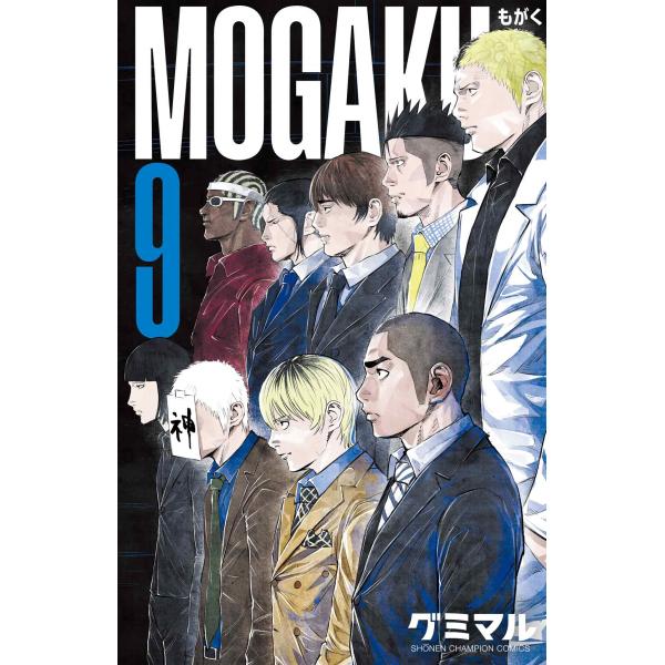 【発売日：2026年05月08日】ご注文後のキャンセル・返品は承れません。発売日:2026年05月08日/商品ID:7985989/ジャンル:DOMESTIC BOOKS/フォーマット:COMIC/構成数:1/レーベル:秋田書店/アーティス...