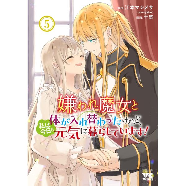 【発売日：2026年07月27日】ご注文後のキャンセル・返品は承れません。発売日:2026年07月27日/商品ID:7986027/ジャンル:DOMESTIC BOOKS/フォーマット:COMIC/構成数:1/レーベル:秋田書店/アーティス...