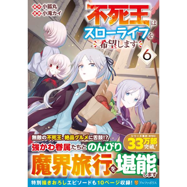 【発売日：2026年03月18日】ご注文後のキャンセル・返品は承れません。発売日:2026年03月18日/商品ID:7986090/ジャンル:DOMESTIC BOOKS/フォーマット:COMIC/構成数:1/レーベル:星雲社/アーティスト...