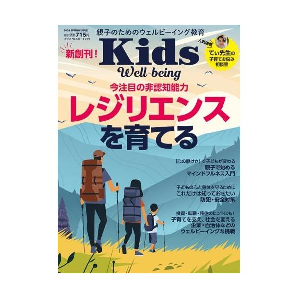 【発売日：2026年03月09日】ご注文後のキャンセル・返品は承れません。発売日:2026年03月09日/商品ID:7986351/ジャンル:DOMESTIC MAGAZINE/フォーマット:Magazine/構成数:1/レーベル:アクセス...