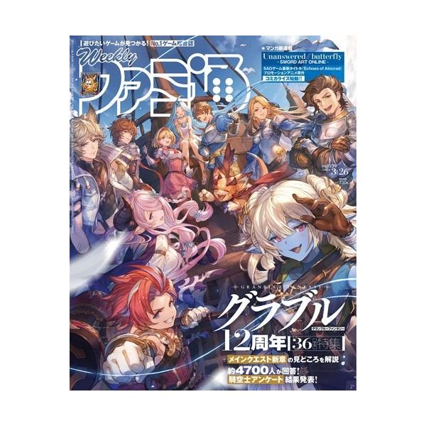 【発売日：2026年03月12日】ご注文後のキャンセル・返品は承れません。発売日:2026年03月12日/商品ID:7986382/ジャンル:DOMESTIC MAGAZINE/フォーマット:Magazine/構成数:1/レーベル:KADO...