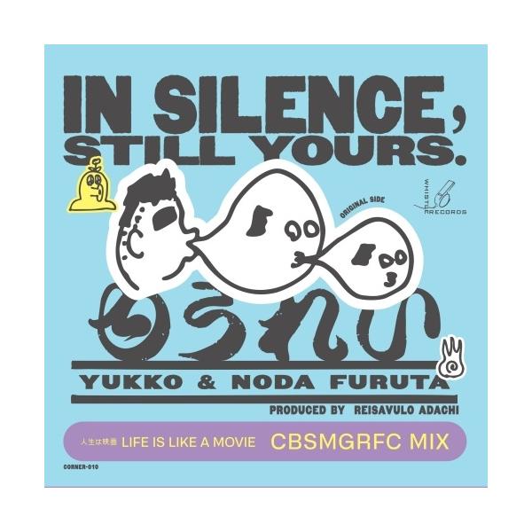 【発売日：2026年03月27日】ご注文後のキャンセル・返品は承れません。発売日:2026年03月27日/商品ID:7986428/ジャンル:J-POP/フォーマット:7inch Single/構成数:1/レーベル:Whistle/アーティ...