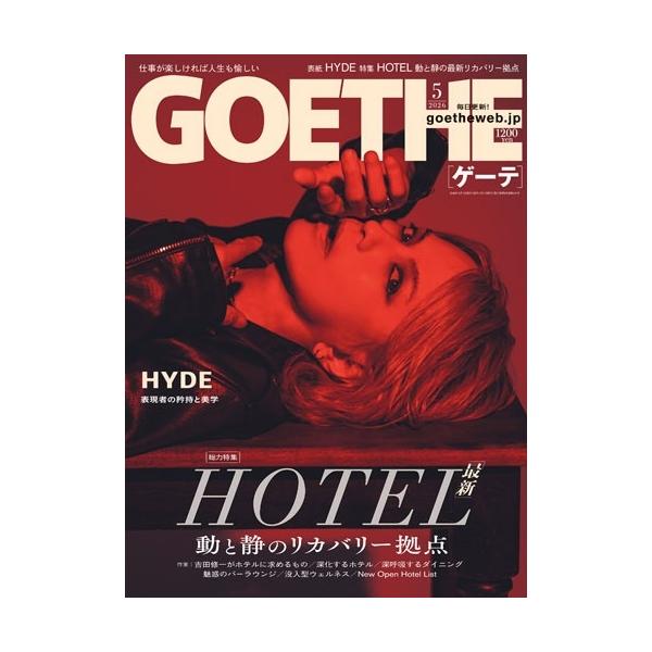 【発売日：2026年03月25日】ご注文後のキャンセル・返品は承れません。発売日:2026年03月25日/商品ID:7986438/ジャンル:DOMESTIC MAGAZINE/フォーマット:Magazine/構成数:1/レーベル:幻冬舎/...