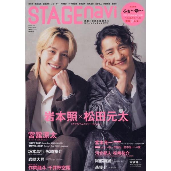 【発売日：2026年03月05日】ご注文後のキャンセル・返品は承れません。発売日:2026年03月05日/商品ID:7986440/ジャンル:DOMESTIC BOOKS/フォーマット:Mook/構成数:1/レーベル:日本工業新聞社/アーテ...