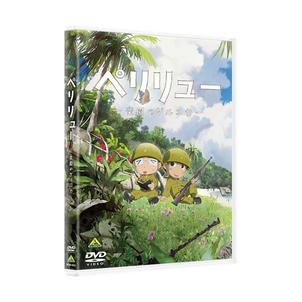 【発売日：2026年06月24日】ご注文後のキャンセル・返品は承れません。発売日:2026年06月24日/商品ID:7986762/ジャンル:アニメ/キッズ (V)/フォーマット:DVD/構成数:1/レーベル:バンダイナムコフィルムワークス...