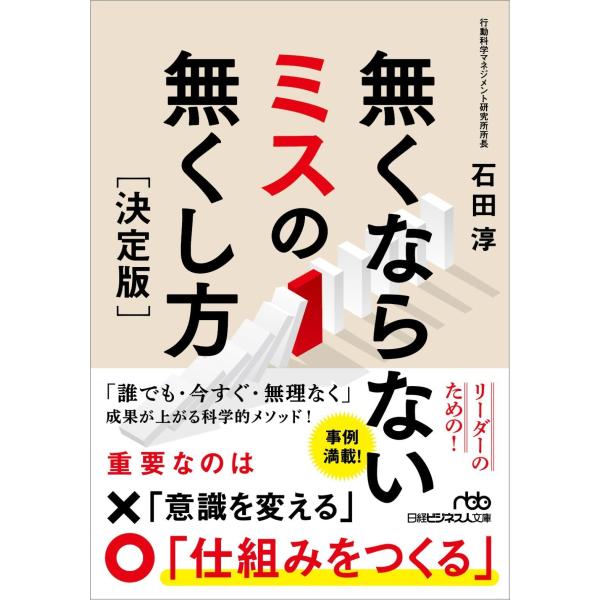 【発売日：2026年04月06日】ご注文後のキャンセル・返品は承れません。発売日:2026年04月06日/商品ID:7986890/ジャンル:DOMESTIC BOOKS/フォーマット:Book/構成数:1/レーベル:日経BPマーケティング...