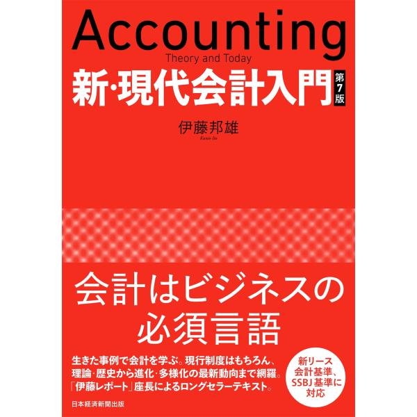 【発売日：2026年04月10日】ご注文後のキャンセル・返品は承れません。発売日:2026年04月10日/商品ID:7986891/ジャンル:DOMESTIC BOOKS/フォーマット:Book/構成数:1/レーベル:日経BPマーケティング...